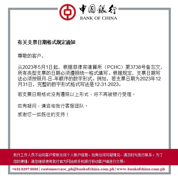 Notices and Advisories | Information | Bank of China@Manila